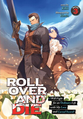 ROLL OVER & DIE I WILL FIGHT F Roll Over and Die: I Will Fight for an Ordinary Life with My Love and Cursed Sword! (Ligh...