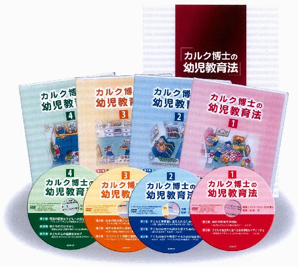 ＜DVD＞ ジェフ・フォン・カルク 辻井正 オクターブカルク ハカセ ノ ヨウジ キョウイクホウ カルク,ジェフ・フォン ツジイ,タダシ 発行年月：2012年03月 予約締切日：2024年12月17日 ページ数：4枚＋解 サイズ：カセット、...