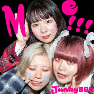 Junky58%ミー ジャンキーゴジュウハチパーセント 発売日：2023年10月25日 ME!!! JAN：4526180660927 JNKYー4 JUNKY58 (株)ウルトラ・ヴァイヴ [Disc1] 『Me!!!』／CD アーティス...
