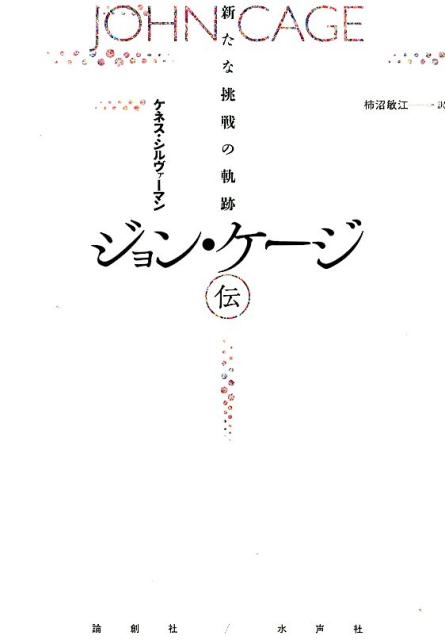 楽天市場】ジョンウェインゲイシーの通販 楽天市場】ジョンウェインゲイシーの通販