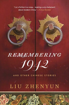 REMEMBERING 1942 Liu Zhenyun Howard Goldblatt Sylvia LiーChun Lin ARCADE PUB2025 Paperback English ISBN：9781648210945 洋書 ...