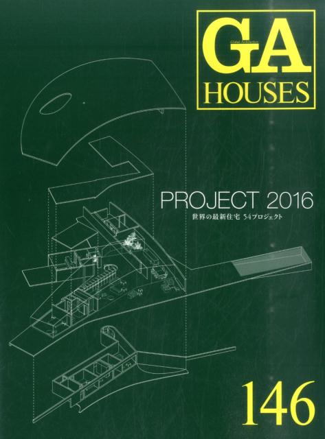 エーディーエー・エディタ・トーキョージーエー ハウジーズ ヒャクヨンジュウロク プロシ 発行年月：2016年03月 サイズ：全集・双書 ISBN：9784871400947 本 科学・技術 建築学
