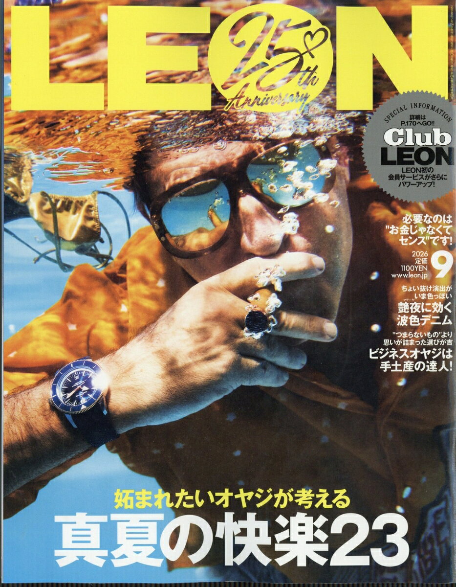 主婦と生活社発売日：2026年07月24日 19619 JAN：4912196190969 雑誌 男性誌 男性ファッション