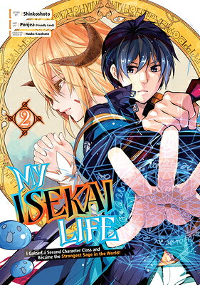 MY ISEKAI LIFE 02 My Isekai Life Shinkoshoto Ponjea (Friendly Land) Huuka Kazabana SQUARE ENIX2022 Paperback English ISB...