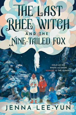 LAST RHEE WITCH & THE 9ーTAILED The Last Rhee Witch Jenna LeeーYun DISNEY HYPERION2025 Hardcover English ISBN：978136810098...