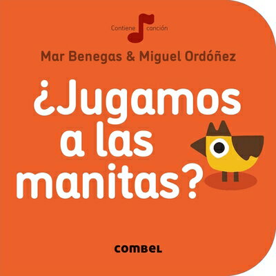 SPAーJUGAMOS A LAS MANITAS La Cereza Mar Benegas COMBEL EDICIONES EDIT ESIN2017 Board　Books Spanish ISBN：9788491011002 洋書...