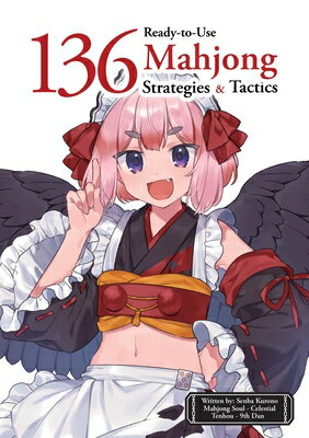 136 READYーTOーUSE MAHJONG STRAT Senba Kurono Harrison Doan MAHJONG PROS2026 Paperback English ISBN：9781969071003 洋書 Famil...