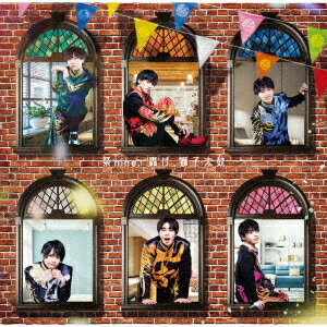 祭nine.トドロケ シシダイコ マツリナイン 発売日：2020年11月25日 TODOROKE.SHISHI DAIKO JAN：4988031401019 UICZー5146 ユニバーサルミュージック ユニバーサルミュージック [Dis...