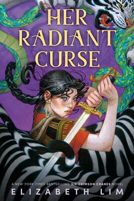 HER RADIANT CURSE Elizabeth Lim EMBER2025 Paperback English ISBN：9780593301029 洋書 NonーClassifiable（その他）