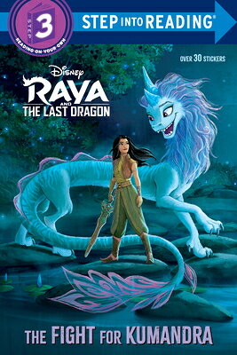 FIGHT FOR KUMANDRA (DISNEY RAY Step Into Reading Random House Disney Random House Disney RANDOM HOUSE DISNEY2021 Paperba...