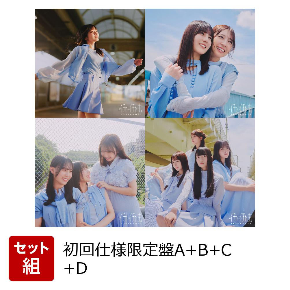 日向坂46BKSCPN_【newcd】 ヒナタザカフォーティシックス 発売日：2026年09月30日 JAN：2100015131091 (株)ソニー・ミュージックレーベルズ 初回限定 (株)ソニー・ミュージックソリューションズ CD Jー...