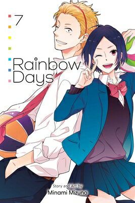 RAINBOW DAYS VOL 7 Rainbow Days Minami Mizuno VIZ LLC2023 Paperback English ISBN：9781974741113 洋書 Family life & Comics（生...