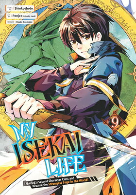 MY ISEKAI LIFE 09 My Isekai Life Shinkoshoto Ponjea (Friendly Land) Huuka Kazabana SQUARE ENIX2023 Paperback English ISB...