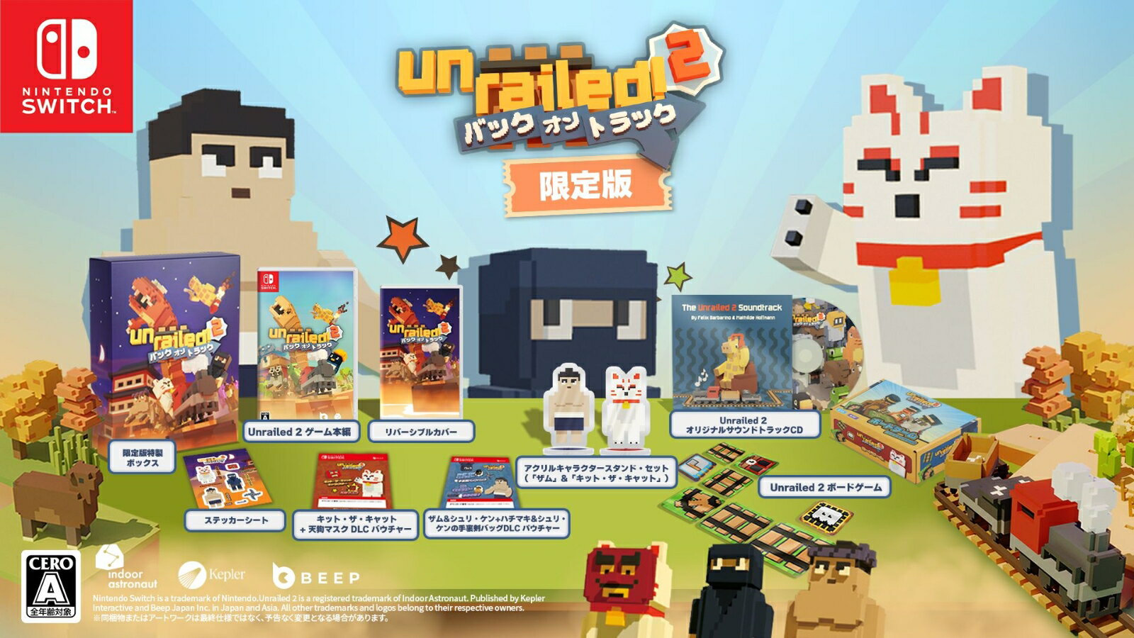 Beep Japan Nintendo Switch発売日：2026年06月11日 CERO区分：全年齢対象 BEEPー00031 JAN：4580695761173 ゲーム Nintendo Switch 格闘・アクション アクションゲー...