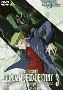 矢立肇 富野由悠季 鈴村健一キドウセンシガンダムシード デスティニー 3 ヤタテハジメ トミノヨシユキ スズムラケンイチ 発売日：2005年04月22日 予約締切日：2005年04月15日 (株)バンダイナムコフィルムワークス BCBAー2...