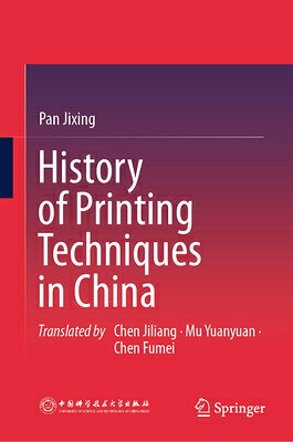 HIST OF PRINTING TECHNIQUES IN Pan Jixing Chen Jiliang Mu Yuanyuan SPRINGER2026 Hardcover English ISBN：9789819661183 洋書 ...