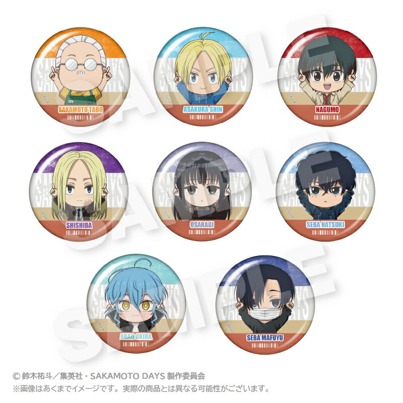 ステラノーツ 玩具【グッズ】【ジャンプキャラクターズグッズ】SAKAMOTO DAYS サカデイ 人気 グッズ ぽいんつ 缶バッジ 缶バッチ TVアニメ『SAKAMOTO DAYS』 トレーディングポインツカンバッジ 発売日：2026年03...