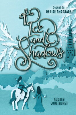 OF ICE & SHADOWS Of Fire and Stars Audrey Coulthurst BALZER & BRAY2020 Paperback English ISBN：9780062841230 洋書 NonーClass...