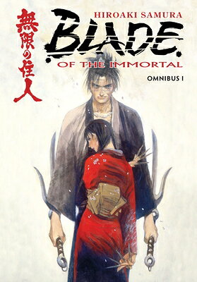 BLADE OF THE IMMORTAL OMNIーV01 Hiroaki Samura DARK HORSE COMICS2017 Paperback English ISBN：9781506701240 洋書 Family life ...
