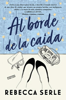 SPAーBORDE DE LA CAIDA Rebecca Serle URANO PUB INC2023 Paperback Spanish ISBN：9788419131256 洋書 Fiction & Literature（小説＆文芸...