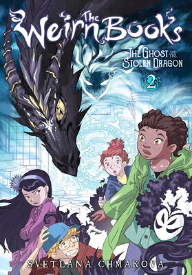 WEIRN BKS VOL 2 The Weirn Books Svetlana Chmakova YEN PR2024 Paperback English ISBN：9781975311278 洋書 Books for kids（児童書）...
