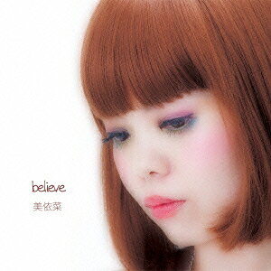 美依菜ビリーブ 発売日：2014年10月01日 BELIEVE JAN：4515778511284 WPDー15 WICKED PLANNINGS (株)MPD ビーエムドットスリー事業グループ [Disc1] 『Believe』／CD ア...