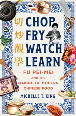 CHOP FRY WATCH LEARN Michelle T. King W W NORTON & CO2024 Hardcover English ISBN：9781324021285 洋書 Fiction & Literature（小...