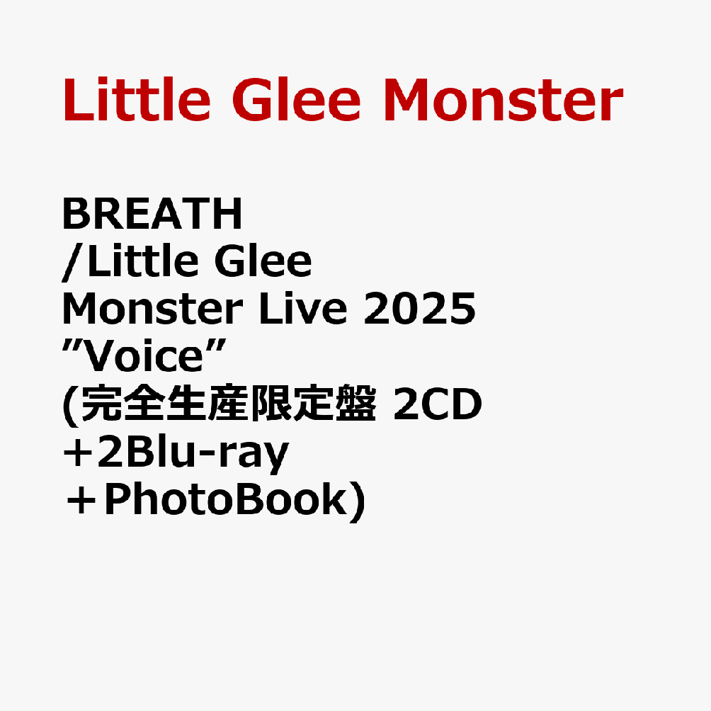 Little Glee Monsterブレス リトル グリー モンスター ライブ 2025 ボイス リトルグリーモンスター 発売日：2026年09月16日 予約締切日：2026年08月17日 BREATH/LITTLE GLEE MONST...