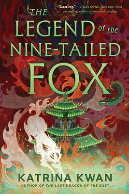 LEGEND OF THE 9ーTAILED FOX Katrina Kwan SAGA PR2026 Paperback English ISBN：9781668051320 洋書 Fiction & Literature（小説＆文芸） ...