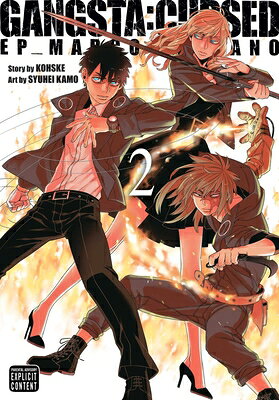 GANGSTA CURSED VOL 2 Gangsta: Cursed. Kohske Syuhei Kamo VIZ LLC2017 Paperback English ISBN：9781421591322 洋書 Family life...