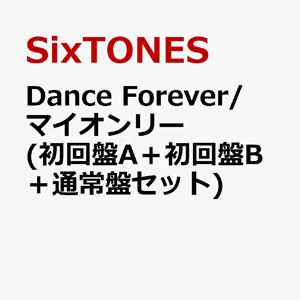 SixTONESBKSCPN_【newcd】 ストーンズ 発売日：2026年09月09日 JAN：2100015081334 初回限定 ＜初回盤A＞ 【CD】 1. Dance Forever 2. マイオンリー 3. 一秒 Rearran...