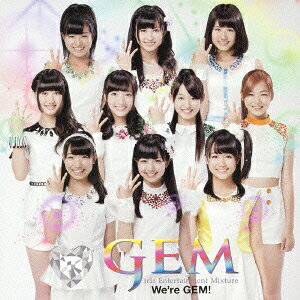 GEMウイア ジェム ジェム 発売日：2014年01月01日 WE`RE GEM! JAN：4988064391387 AVCDー39138 エイベックス・ミュージック・クリエイティヴ(株) エイベックス・ミュージック・クリエイティヴ(株)...