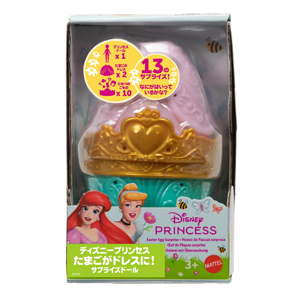 マテル・インターナショナル 玩具【グッズ】【キャラクターグッズ】人形遊び 女の子 プレゼント おもちゃ 着せ替え人形 きせかえ サプライズドール たまご ドレス ミニドール マテル ディズニープリンセス（Disney Princess）　タ...