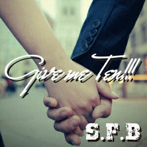 S.F.Bギブ ミー テン エスエフビー 発売日：2019年06月26日 予約締切日：2019年06月22日 GIVE ME TEN!!! JAN：4525118081391 7CRDー2 7Colors RECORDS ダイキサウンド(株...