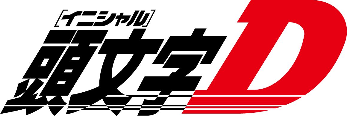 (V.A.)スーパー ユーロビート プレゼンツ イニシャルディー ノンストップ ミックス サイド エフ 発売日：2027年01月13日 SUPER EUROBEAT PRESENTS INITIAL D ーNONSTOP MIX SIDE ...