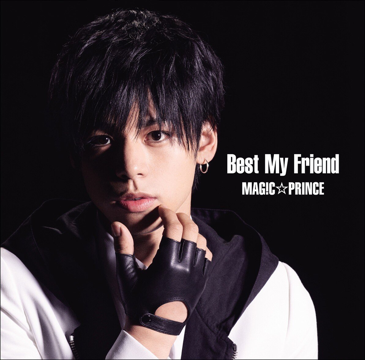 MAG!C☆PRINCEベスト マイ フレンド マジックプリンス 発売日：2018年02月14日 BEST MY FRIEND JAN：4988031261446 UPCHー7385 ユニバーサルミュージック 初回限定 ユニバーサルミュージ...