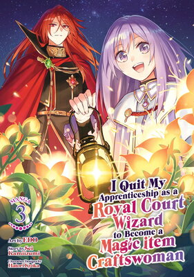 I QUIT MY APPRENTICESHIP AS A I Quit My Apprenticeship as a Royal Court Wizard to Become a Magic Item Craftswoman (Manga...