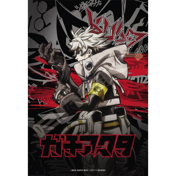 エンスカイ 玩具【グッズ】【キャラクターグッズ】ジグソーパズル 300ー3308 ルド 発売日：2026年06月頃 JAN：4970381531447 ゲーム おもちゃ パズル・ブロック ジグソーパズル グッズ