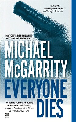 EVERYONE DIES Kevin Kerney Michael McGarrity DUTTON BOOKS2004 Mass　Market　Paperbound English ISBN：9780451411471 洋書 Ficti...