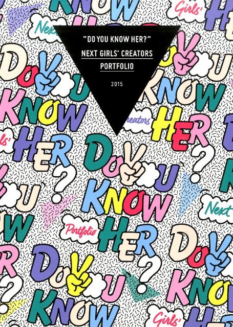 NEXT　GIRLS’　CREATORS　PORT パルコ出版ドゥ ユー ノウ ハー 発行年月：2015年10月 ページ数：139p サイズ：単行本 ISBN：9784865061482 ARTIST　PORTRAITS／愛☆まどんな／あヴ...