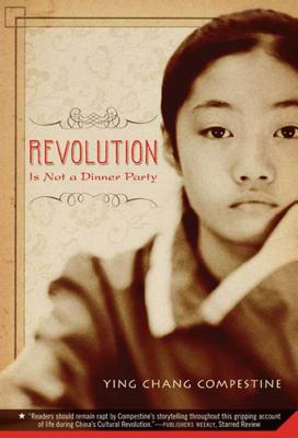 REVOLUTION IS NOT A DINNER PAR Ying Chang Compestine SQUARE FISH2009 Paperback English ISBN：9780312581497 洋書 Books for k...