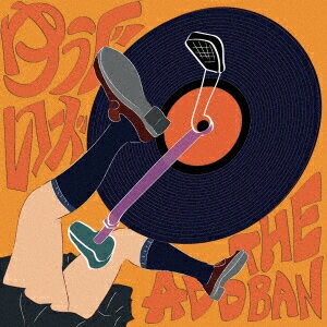 ザ・あどばんBKSCPN_【newcd】 ユウグレコード アドバン 発売日：2026年06月03日 YUUGU RECORD JAN：4570040691507 EVOLー1117 EVOL RECORDS、MOONSHINE INC. ダ...