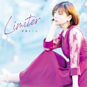 伊藤さくらリミッター イトウサクラ 発売日：2021年06月11日 LIMITER JAN：4560263581532 SKRIー9 SakuRa Music Label ラッツパック・レコード(株) [Disc1] 『Limiter』／C...
