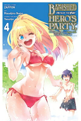 BANISHED FROM THE HEROS PARTY Banished from the Hero's Party, I Decided to Live a Quiet Life in the Countryside Zappon M...