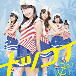 LinQナツコイ リンク 発売日：2014年07月30日 予約締切日：2014年07月26日 NATSUKOI JAN：4943674181575 WPCLー11935 (株)ワーナーミュージック・ジャパン 初回限定 (株)ワーナーミュージ...