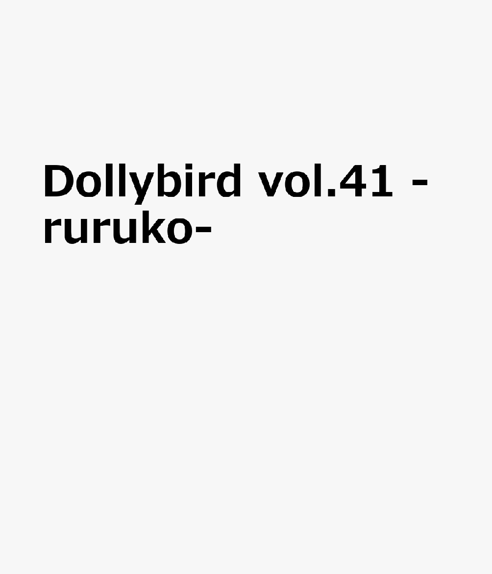 ホビージャパンDollybird 発行年月：2026年03月26日 予約締切日：2026年02月11日 サイズ：単行本 ISBN：9784798641577 本 その他