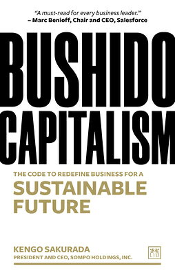 BUSHIDO CAPITALISM Kengo Sakurada LID PUB2021 Paperback English ISBN：9781911671589 洋書 Business & SelfーCulture（ビジネス） Busi...