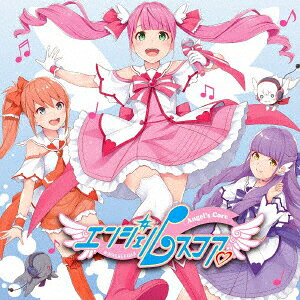 (ドラマCD)エンジェルスコア 発売日：2019年06月19日 ANGEL`S CORE JAN：4562412121590 USSWー189 StandーUp! Records AniTone Music [Disc1] 『エンジェルスコ...