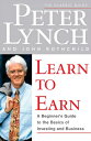 LEARN TO EARN Peter Lynch John Rothchild FIRESIDE BOOKS1996 Paperback English ISBN:9780684811635 洋書 Business & SelfーCult...