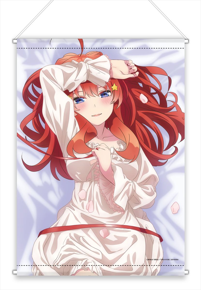 TBSグロウディア 玩具【グッズ】【キャラクターグッズ】五等分 ごとよめ グッズ 人気 B2タペストリー タペ 壁掛け 五月 TVアニメ「ゴトウブンノハナヨメ∬」 カキオロシB2タペストリー／ネグリジェナカノイツキ 発売日：2026年05月...